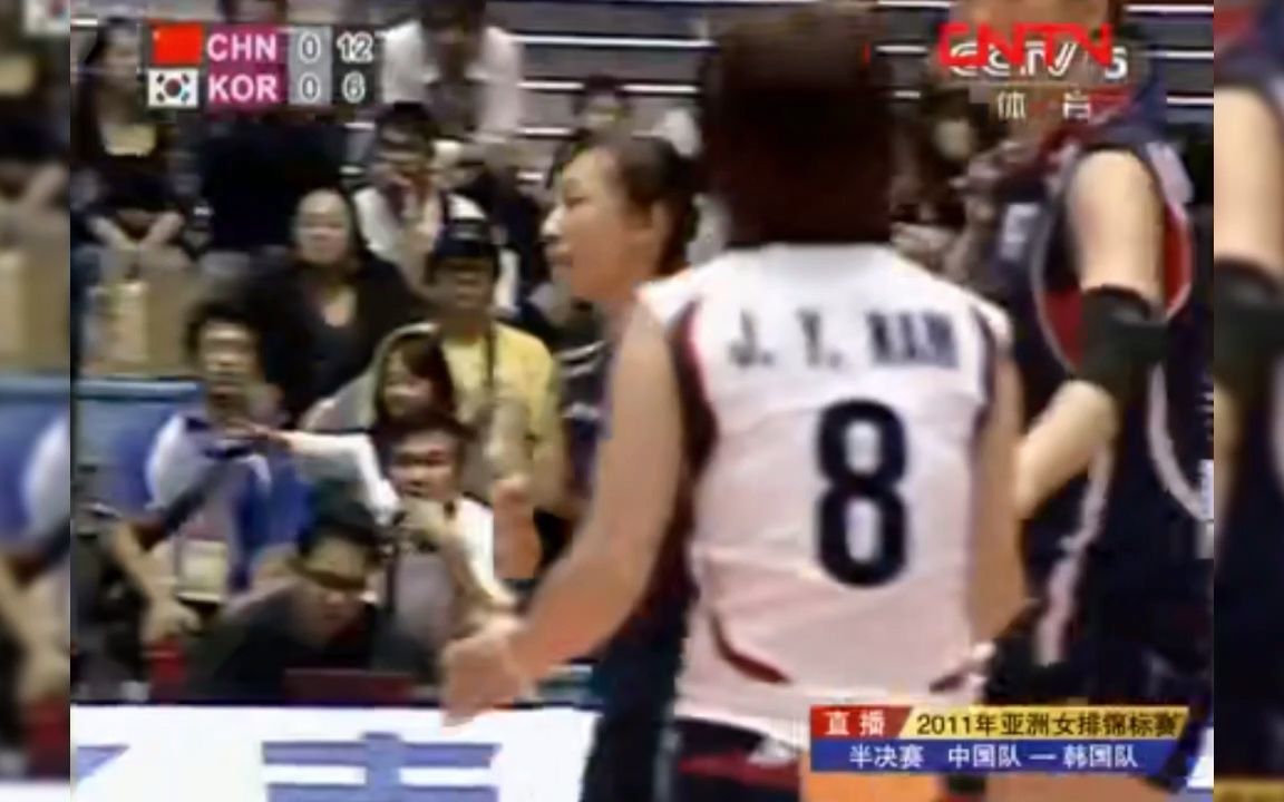 考古当年还是答应的韩松伊:2011年亚洲女排锦标赛半决赛 中国vs韩国...