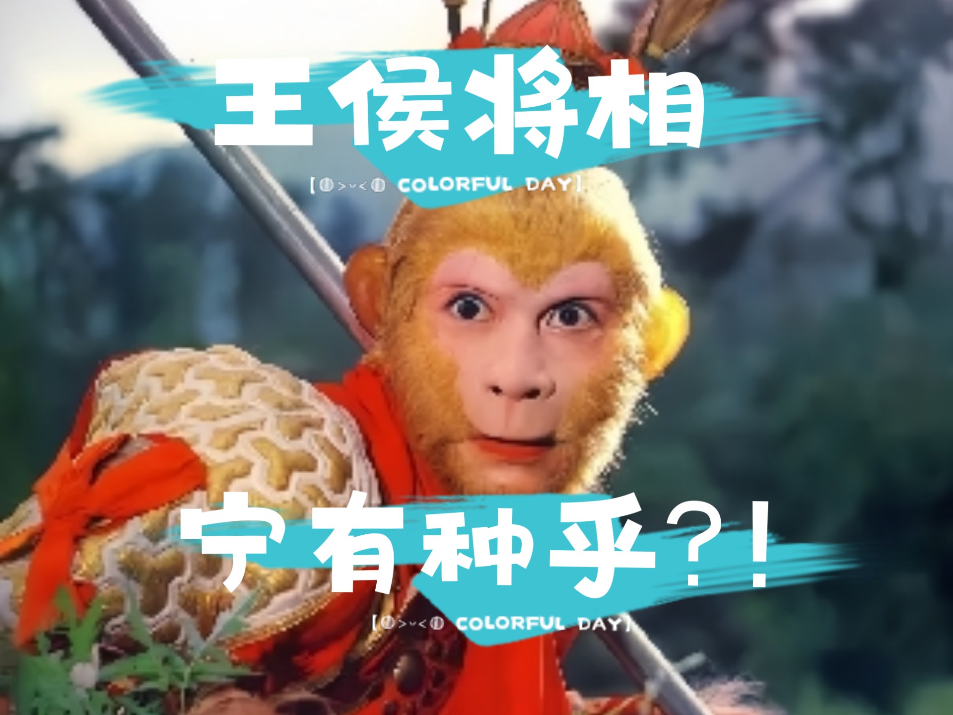 DeepSeek哲学辨析/(个/人体)生物磁场与其对应着的(非资本主义人生...