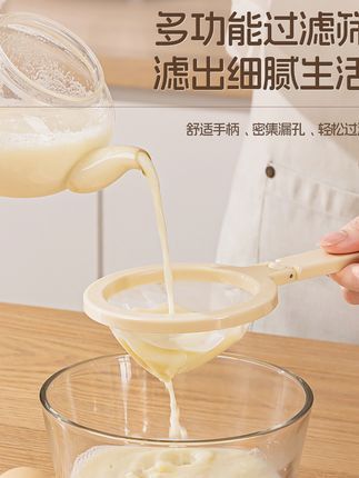 要买就买这种滤网加漏斗二合一的设计。既可以用来过滤豆浆,过滤 ...