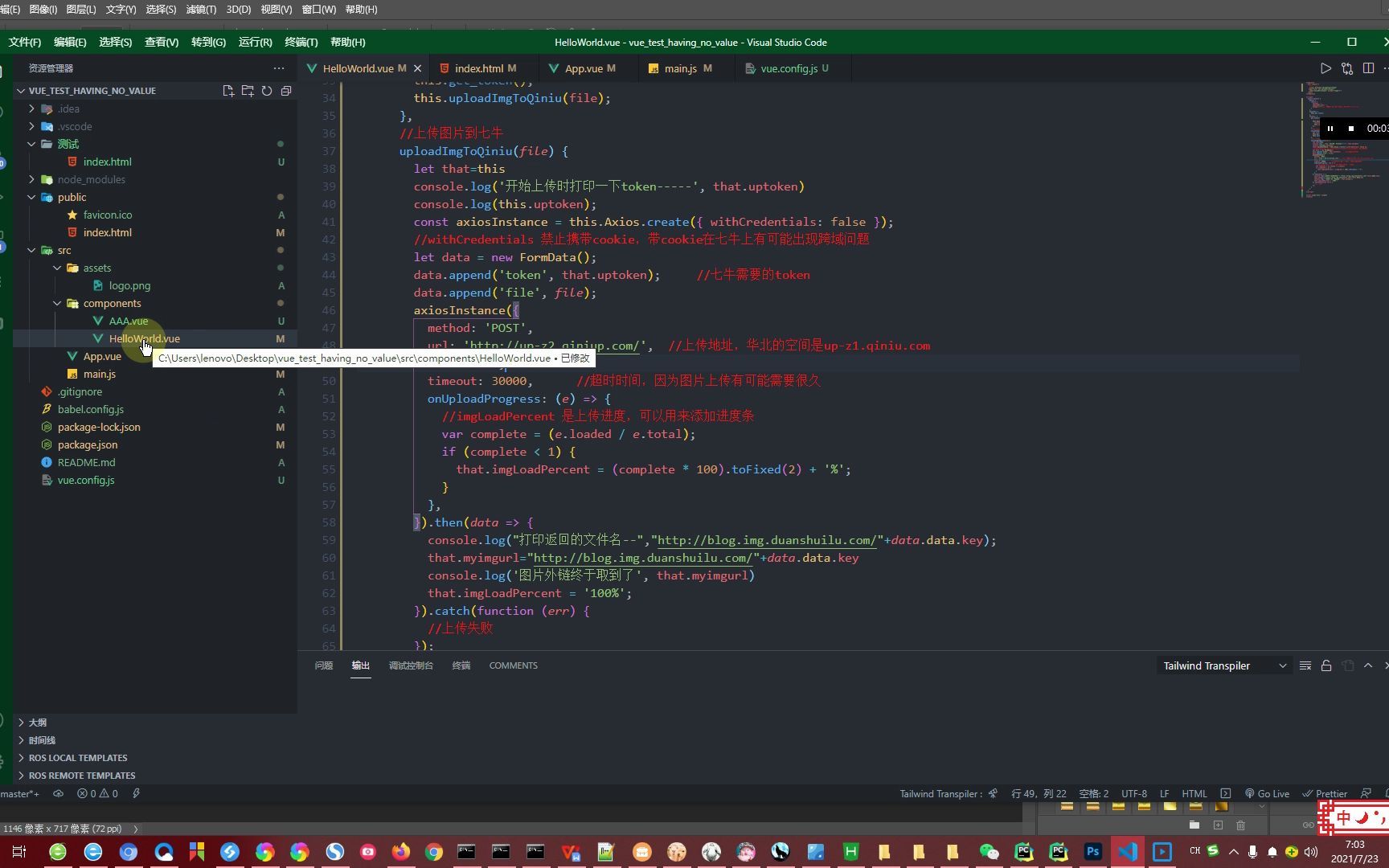 javascript,typescript,vue,uniapp等操作七牛云,代码上传任意文件,并即刻...