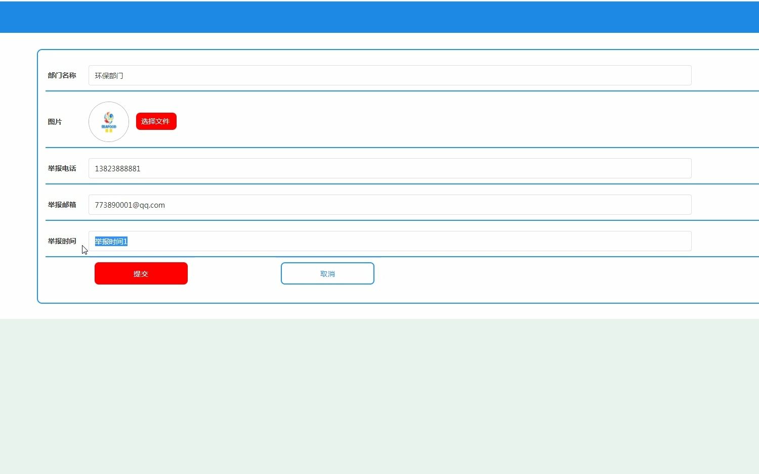 jspm泉文化管理系统_Java+jsp计算机毕设 关注微信公众号:zhulin1028,...