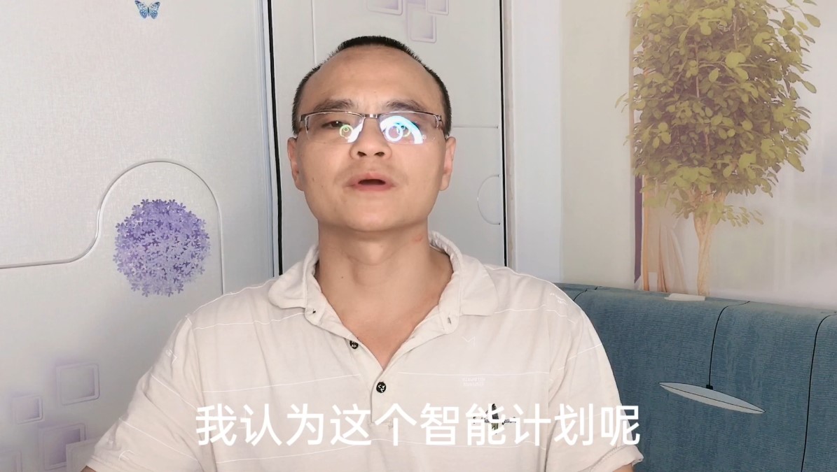 直通车标准计划和智能计划哪个好呢?老卖家今天细细分享