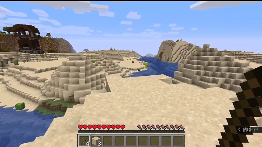 (我的世界)一天一个生存小技巧 如何找钻石