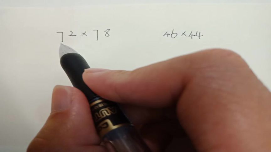简单的数学,72x78=?46x44=?知道这个技巧,比口算都快