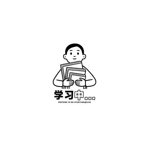 剪辑两天半 