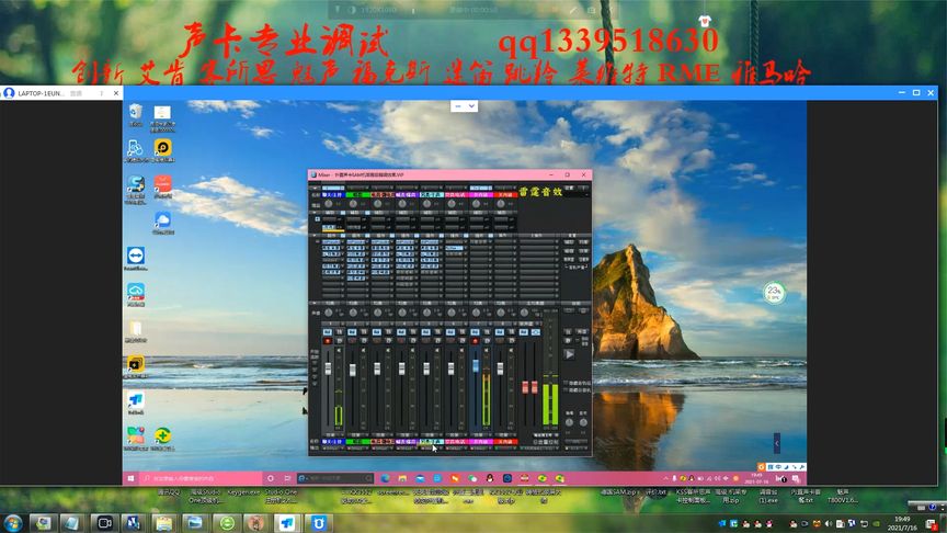 专业声卡调试效果精调内外置艾肯客所思rme莱维特雅马哈midi 机架