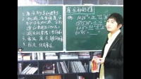 田学院 初中数学 39《度分秒的计算》小心仔细角度的计算,初三会用到
