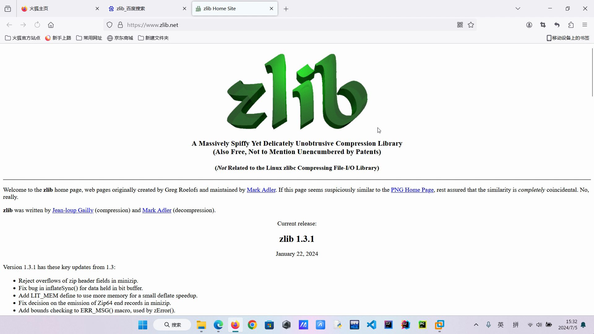 在SUSE Linux虚拟机下安装gcc和zlib