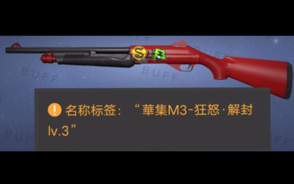 生死狙击冒险模式氪佬一枪两个小朋友