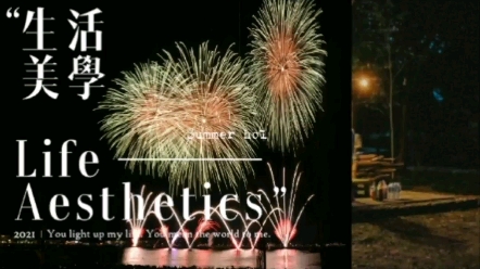 教你制作唯美的照片动态翻页效果