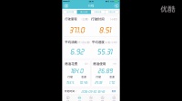 车况检测大师_MOBD车况盒子-主要功能演示
