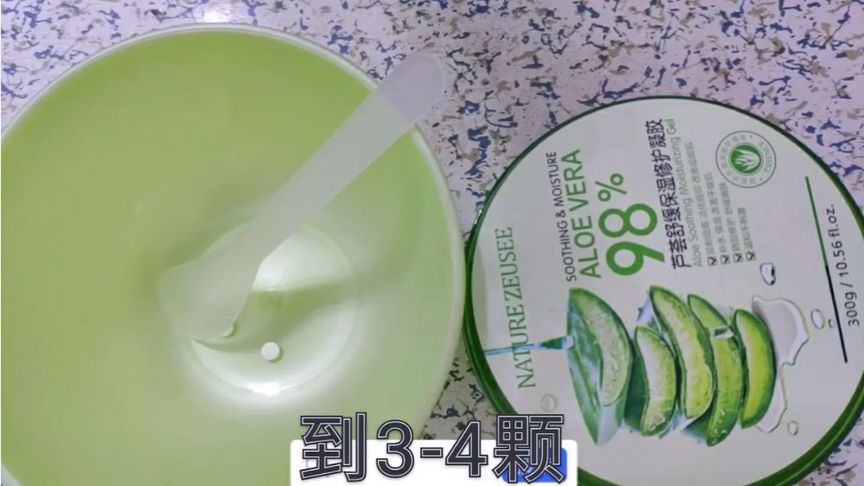 用芦荟胶抹脸,一个月后有什么样神奇效果