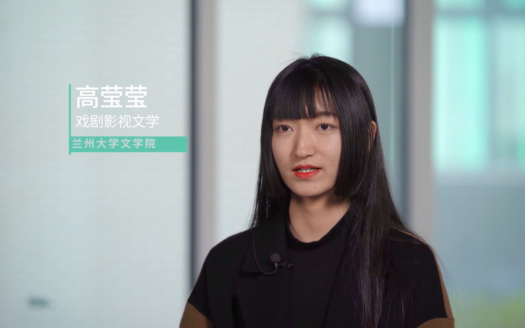 《术业有专攻》兰州大学专业介绍片——文学院