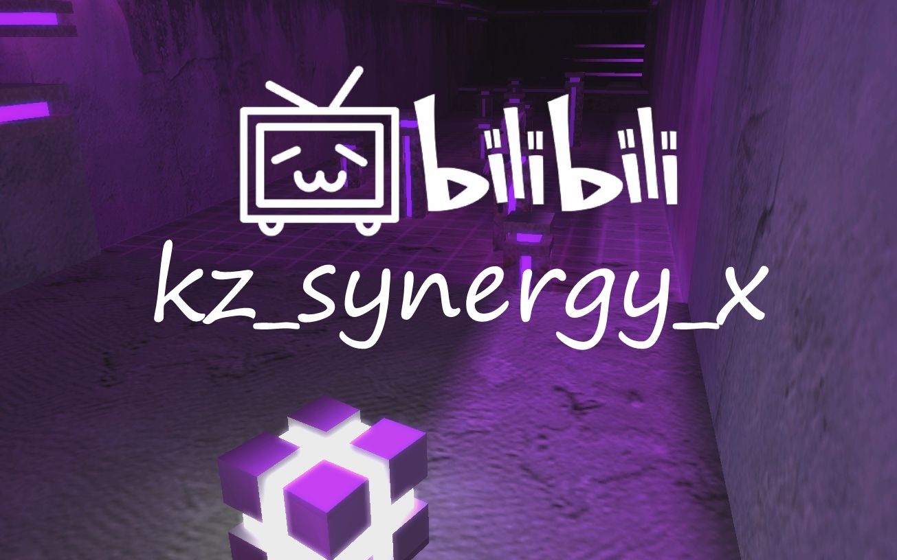 【CS KZ】全网首个紫图教程? paslalala课堂开课啦! 这次是kz_synergy...