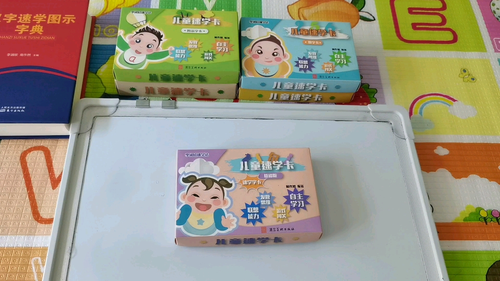 快速学汉字——【偏旁部首】第13讲:金字旁