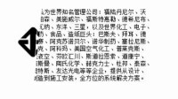 南通正道成品支架抗震支架装配式支吊架生产厂家,抗震支架核心技术...