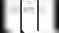 163邮箱注册视频