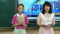 ...活动.探究_任务一 新闻阅读_3 “飞天”凌空——跳水姑娘吕伟夺魁记...