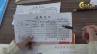 会计实操-手工帐-银行存款日记账