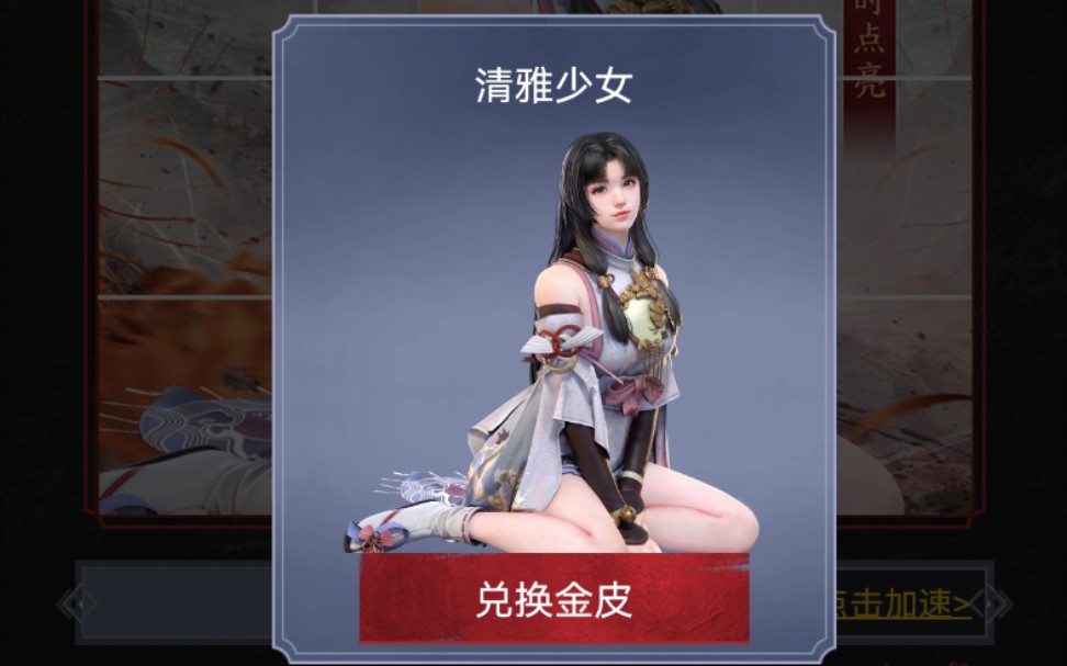 全B站第一个清雅少女!_网络游戏热门视频