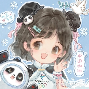 涵涵涵呀吼 