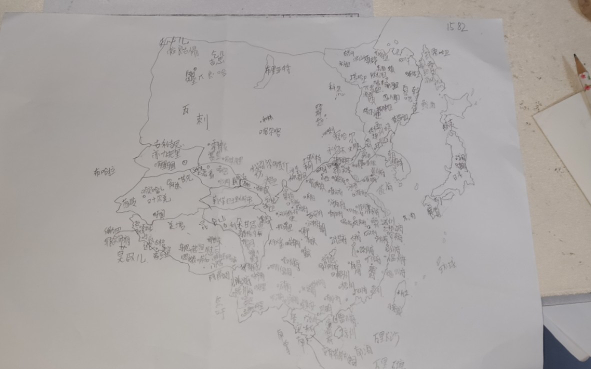 手绘明朝地图1582