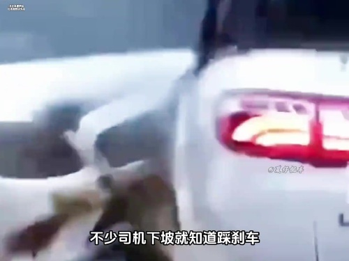 开自动挡车下长坡的,一定不能只挂D挡