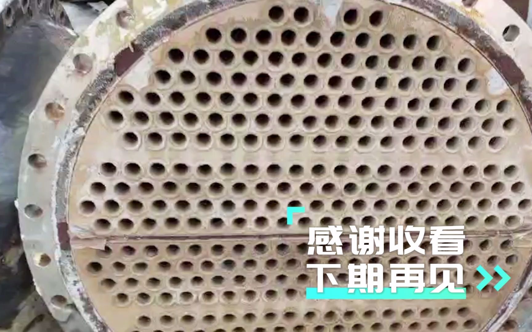 二手冷凝器 列管冷凝器 不锈钢冷凝器