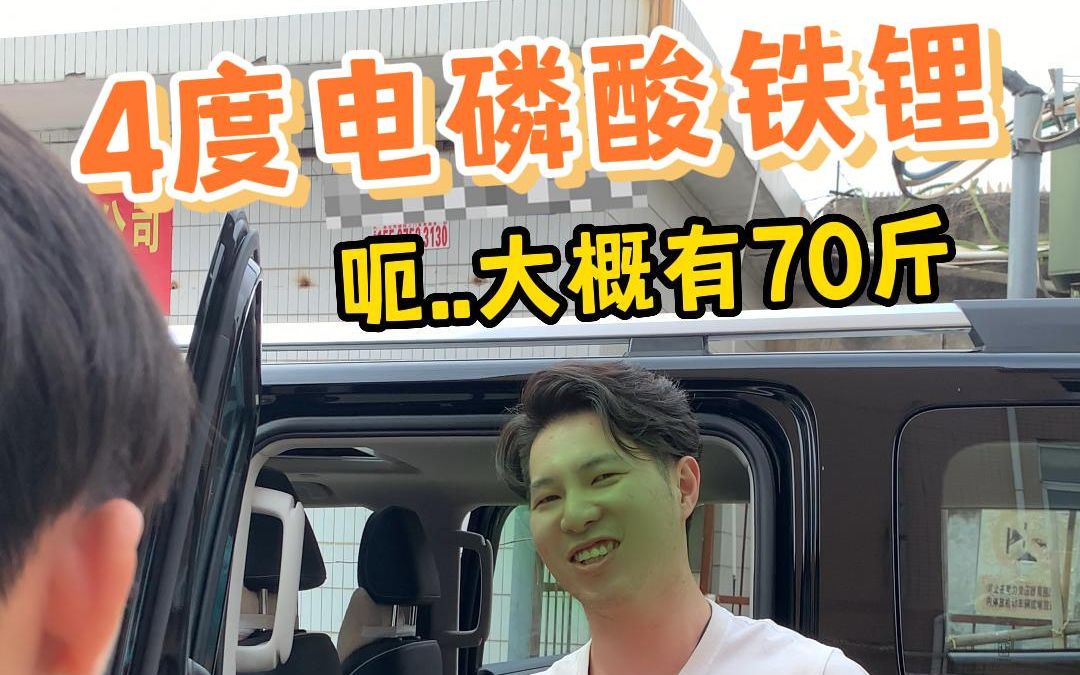 大容量磷酸铁锂户外电源,4度电够不够你用呢