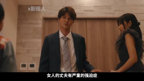 强迫症丈夫折磨妻子和孩子,忍受不了寻找最强离婚律师离婚