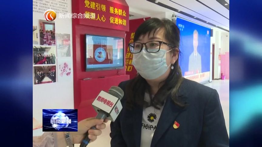 第十三届全国人民代表大会第三次会议开幕 我市各界反响热烈