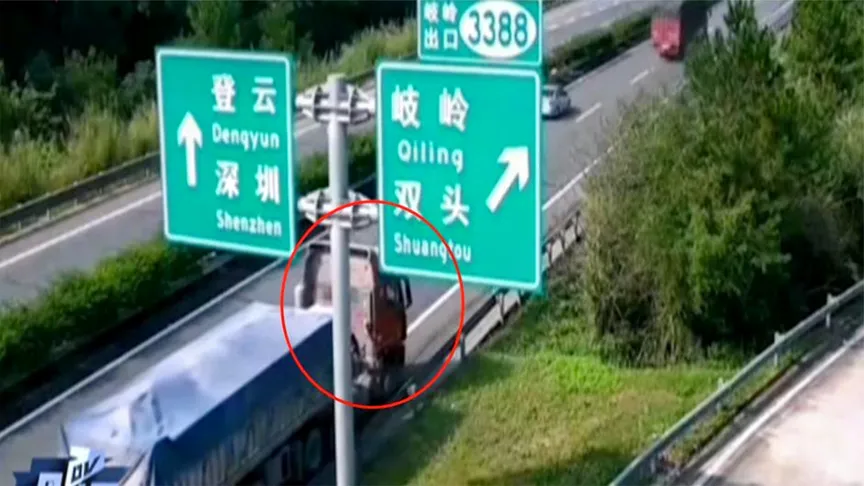 梅州一货车高速上演“倒车戏”?交警:这波操作我给12分