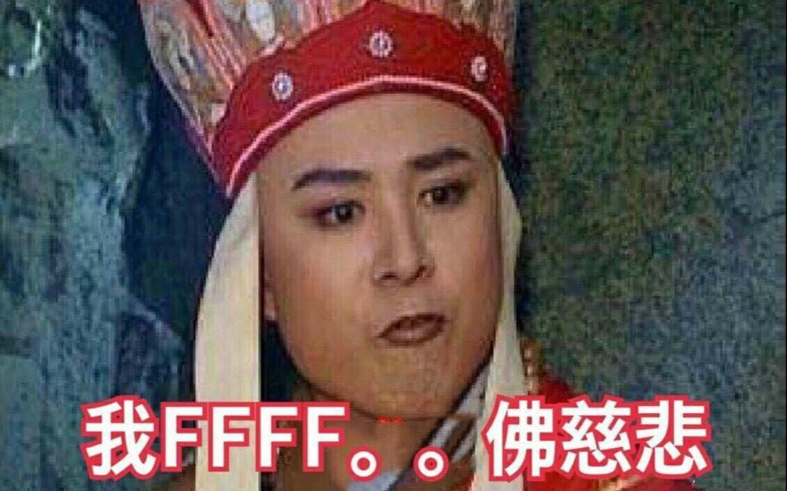 虚幻蓝图研究-计时器小组件