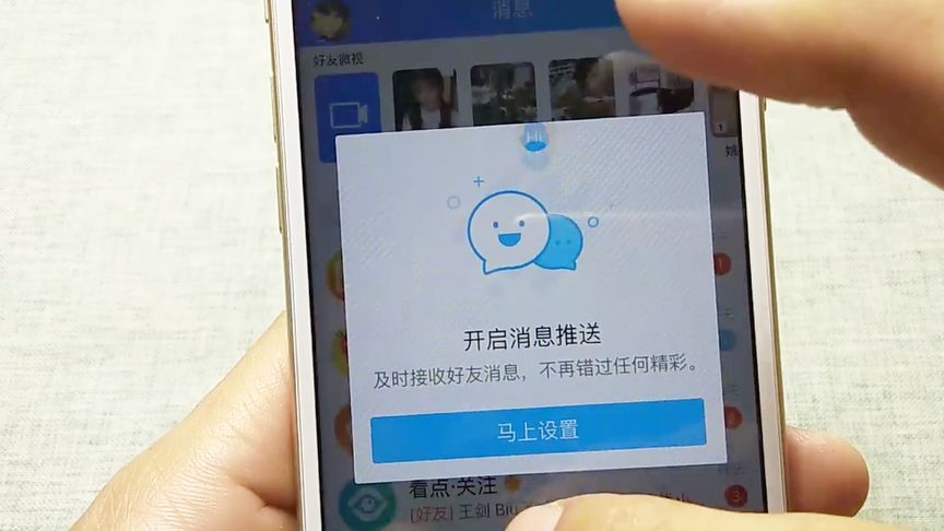 借助QQ,ios手机就能拥有空白文件名,真让人意想不到