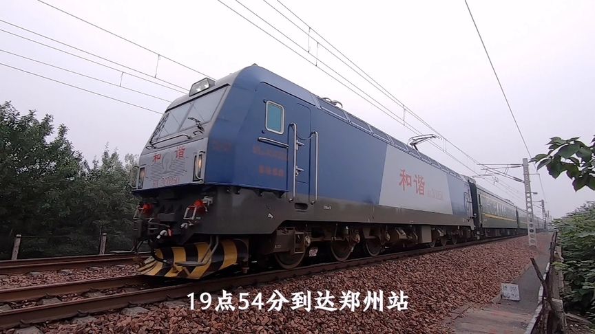 这趟火车很尴尬,由濮阳开往郑州,全程共4站,竟没汽车跑的快