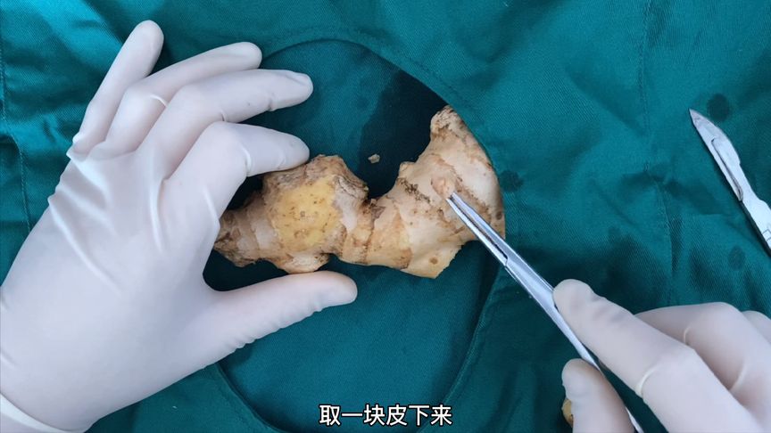 带你了解医生是如何做手术的,绝对涨知识哦。