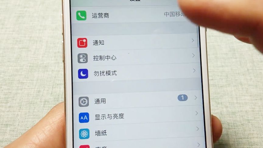 打开手机声音均衡器模式,瞬间提升音量,简单实用