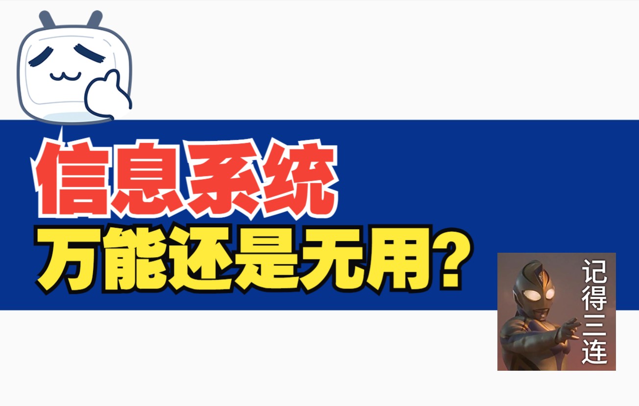 数字化转型实施常见问题及建议