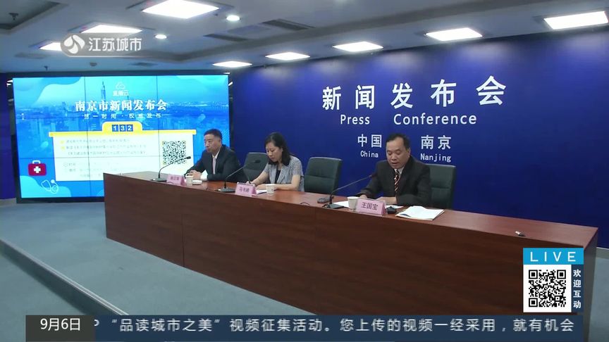 良心价,公立医院医用耗材将无利润
