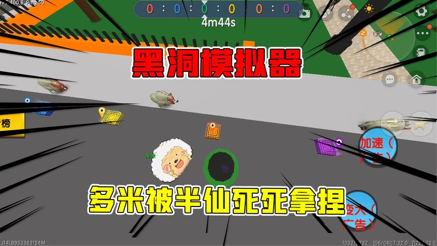 迷你世界:黑洞模拟器,小多米被我死死拿捏,高楼大厦全部吃掉