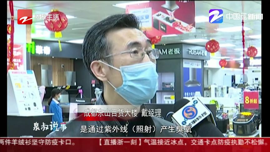 紫外线灯消毒需谨慎