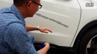 车门细长划痕修复方法