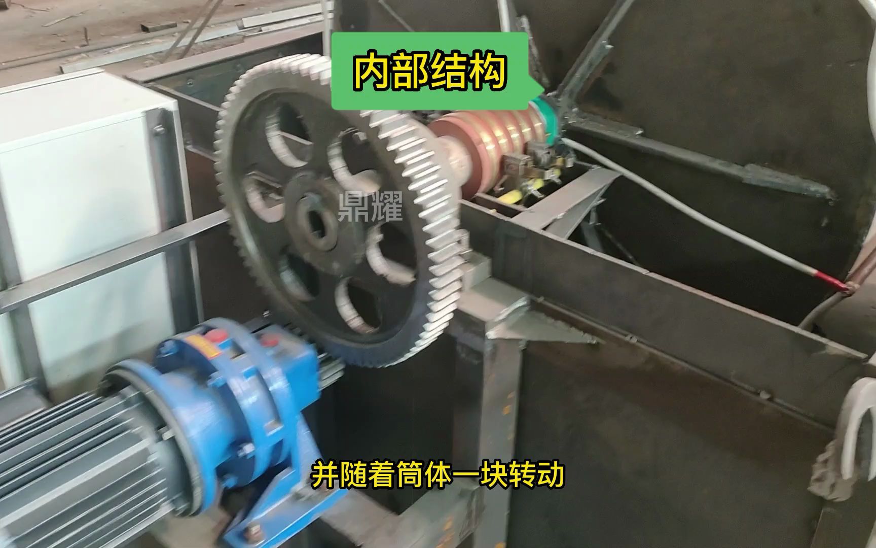 电加热滚筒烘干机内部结构 沙子烘干机