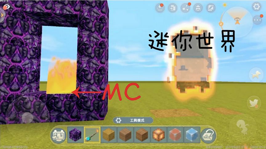 MC跟迷你世界地狱门是如何形成的