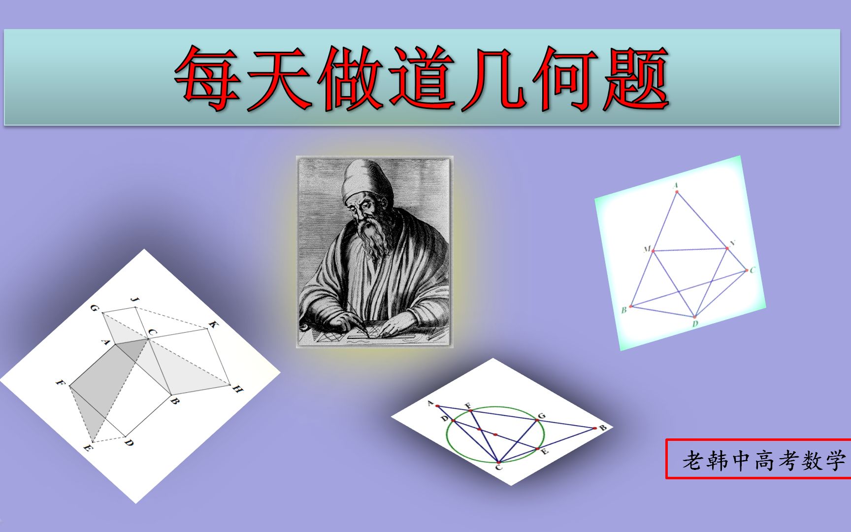 初中数学:秒解A字型相似问题(每天一道几何题系列02)