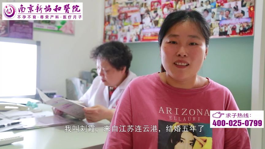 输卵管堵塞+继发性不孕,不孕不育不可怕,规范治疗迎好孕