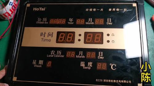 万用表测不出故障的,不妨用示波器试试