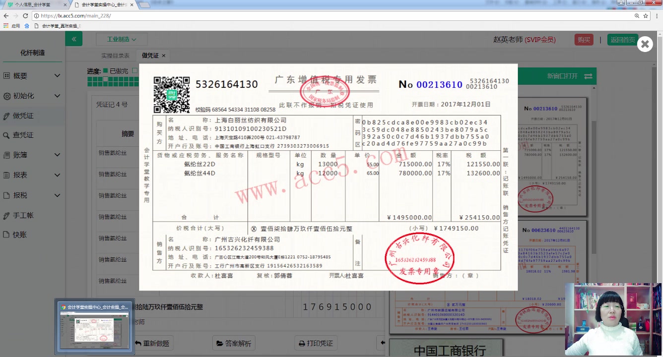 金蝶财务专业版_金蝶迷你版