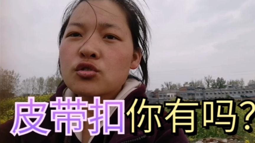 买和田玉皮带扣,多沟通就可以避免二次加工,提前告知尺寸,拿期