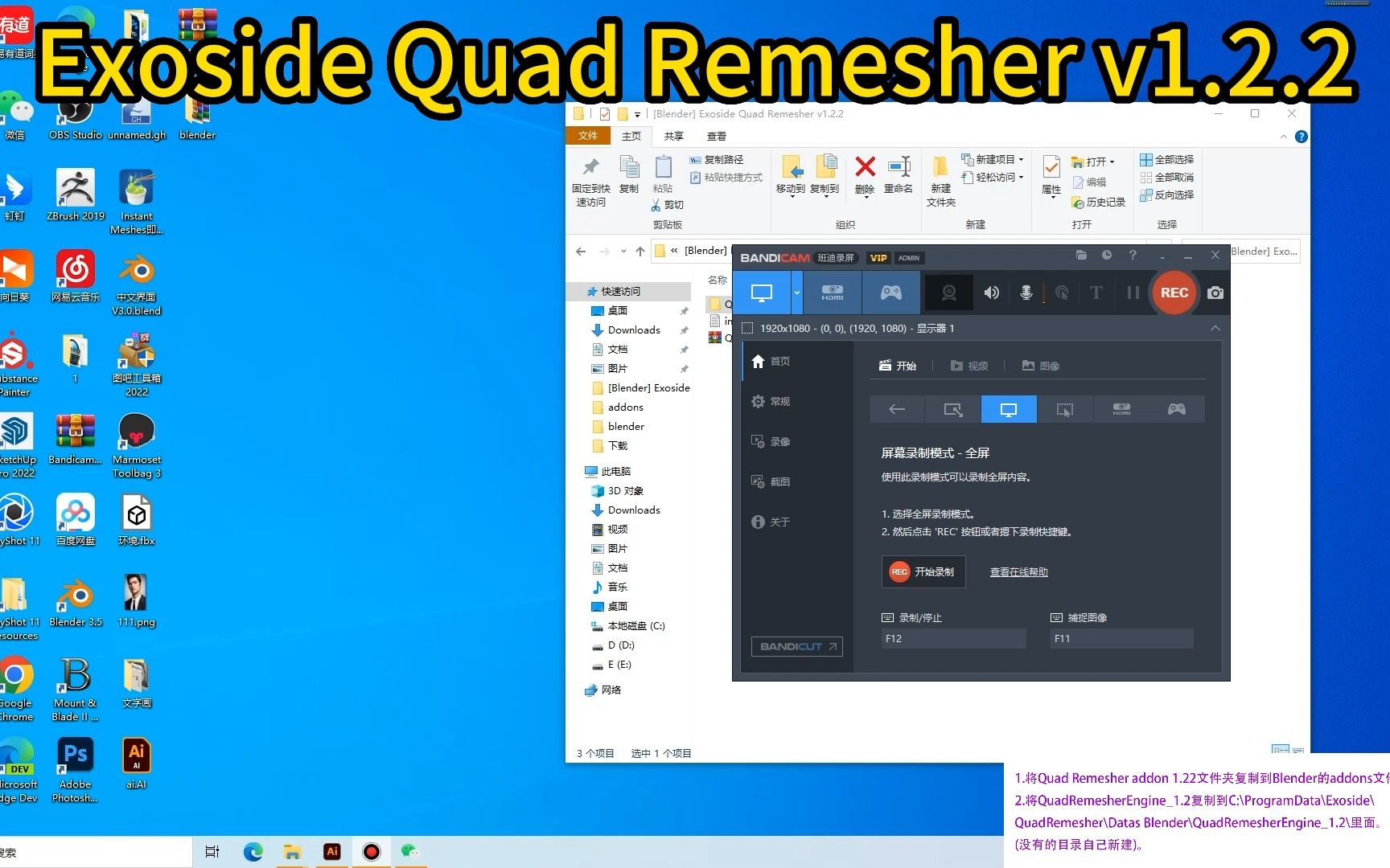 【Blender插件】QuadRemesher v1.2.2保姆级安装演示神级拓扑插件...